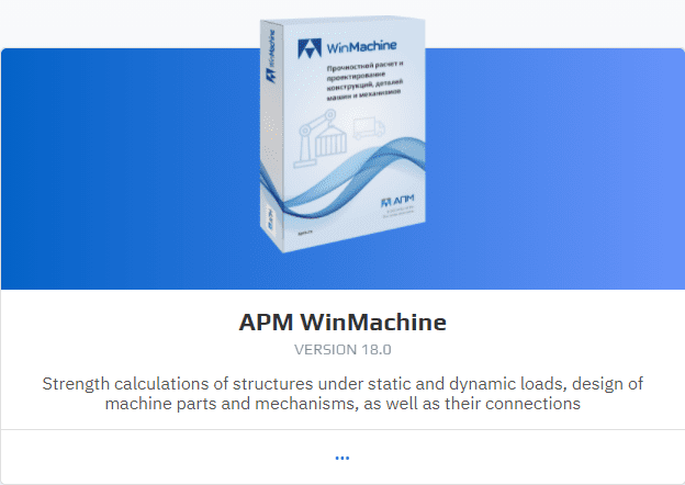 STC APM PRODUCTS | PAVIATH INTEGRATED SOLUTION